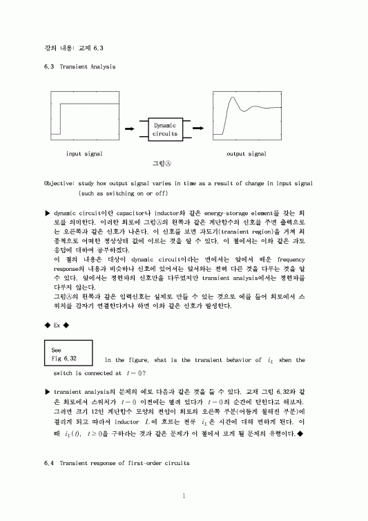 Transient Analysis