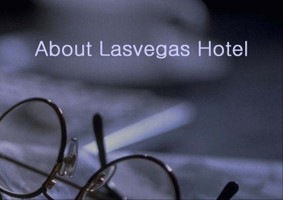 About Lasvegas Hotel   (라스베가스 호텔에 관하여..)
