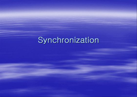 Synchronization (동기화)