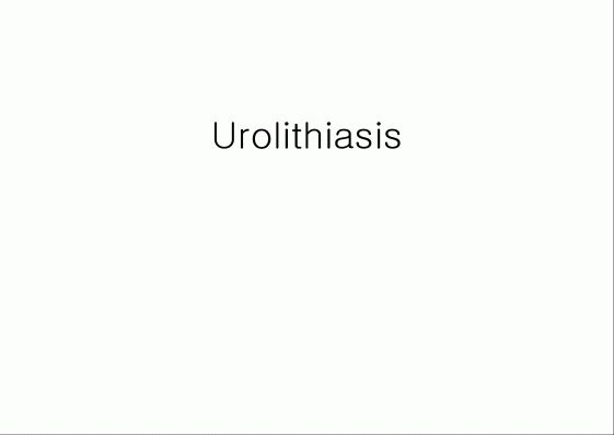 urolithiasis.ppt