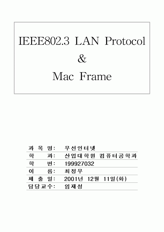 IEEE802.3 LAN Protocol & Mac Frame