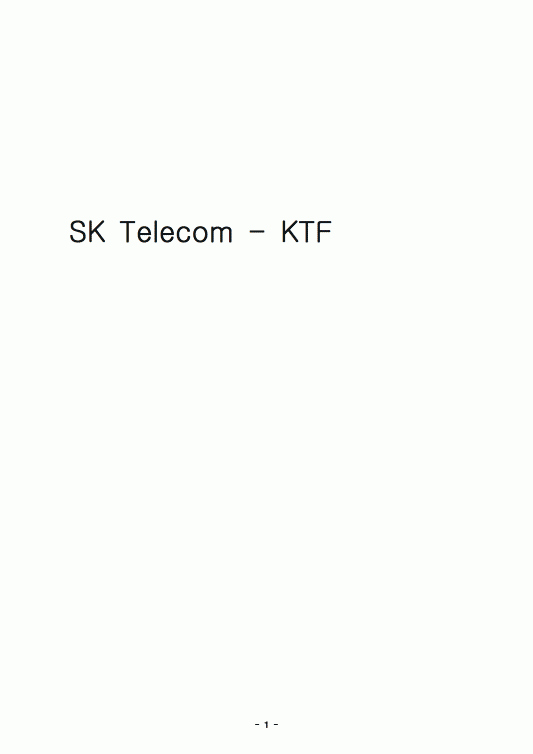 SK Telecom - KTF 비교 분석