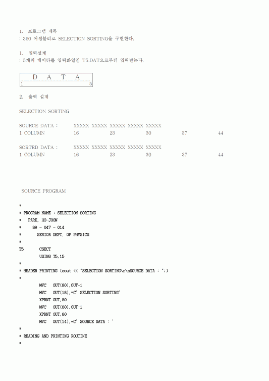 SELECTION SORTING