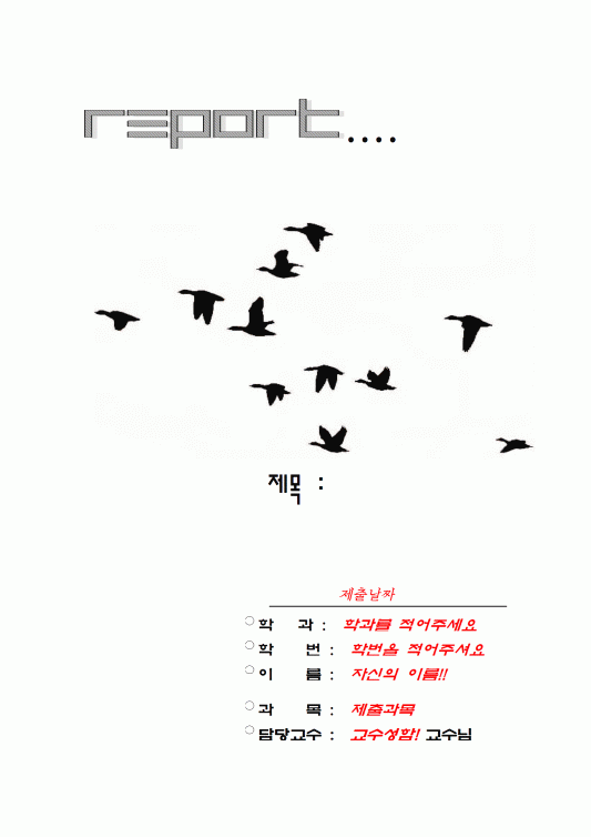 기와경락의실체