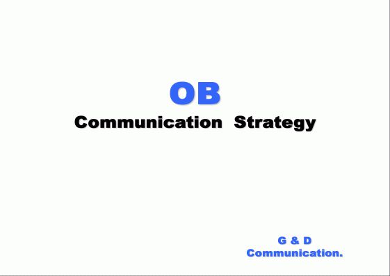 OB맥주 커뮤니케이션 전략 및 광고(매체) 기획서