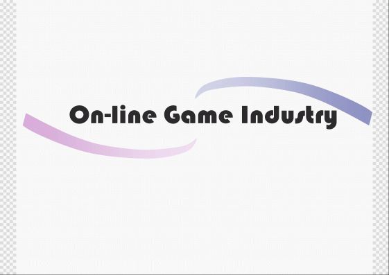 On-line Game Industry (온라인 게임 산업)
