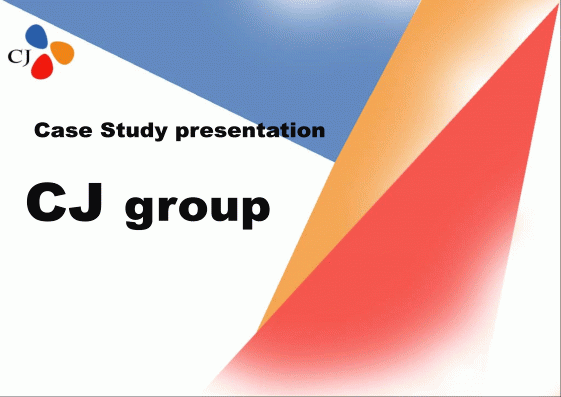 CJ 그룹의 경영 전략에 대한 분석