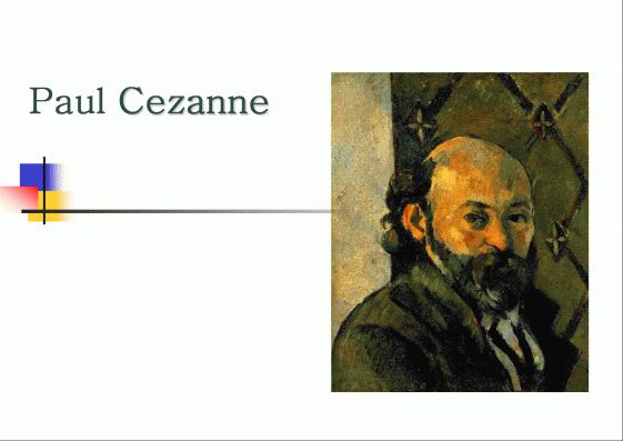 Paul Cezanne 폴 세잔