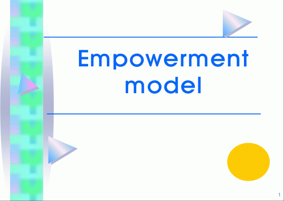 임파워먼트 모델에 대하여 - Empowerment model