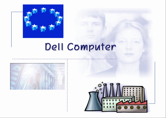 (경영전략 분석) Dell Computer의 성공적인 경영사례 및 경영전략 분석