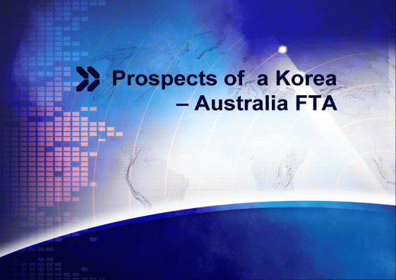 한국-호주 FTA 체결 전망