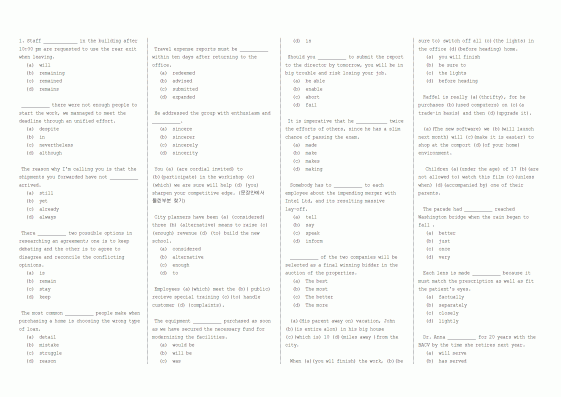 토익 최신 기출