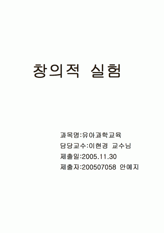 장미꽃 오래 유지하기