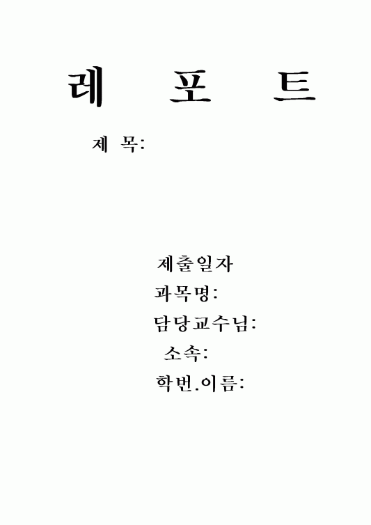 장애인에 대한 부정적 인식과 개선방안에 관한 심층적 고찰