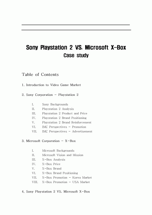 ps2와 xbox 마케팅사례분석(레포트)