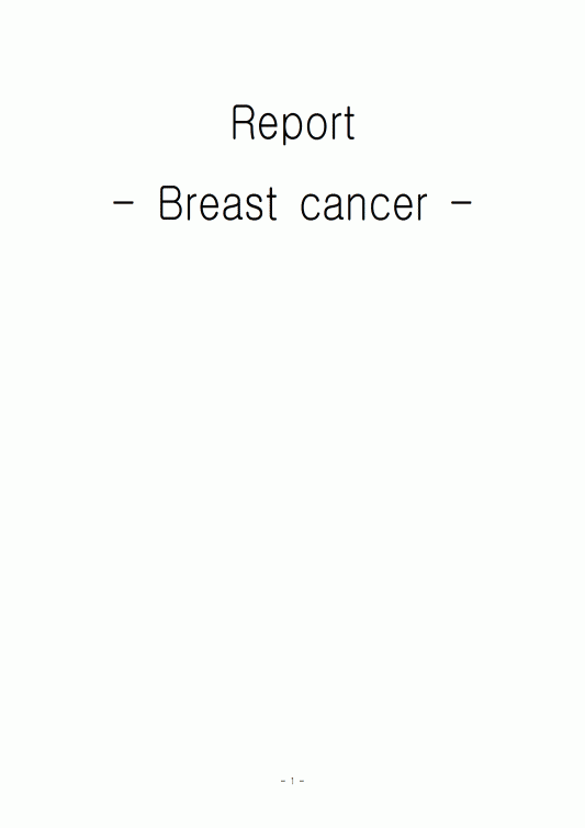 유방암-Breast cancer