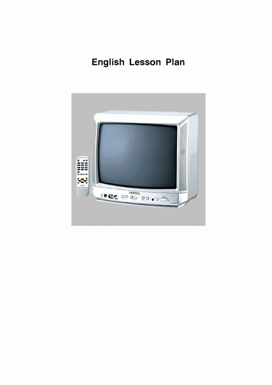 [사범/법학] 영어 수업 지도안 English Lesson Plan
