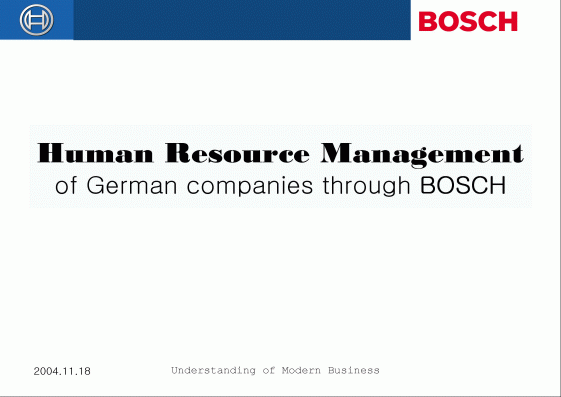 BOSCH를 통해 알아본 독일 기업들의 인적자원관리
