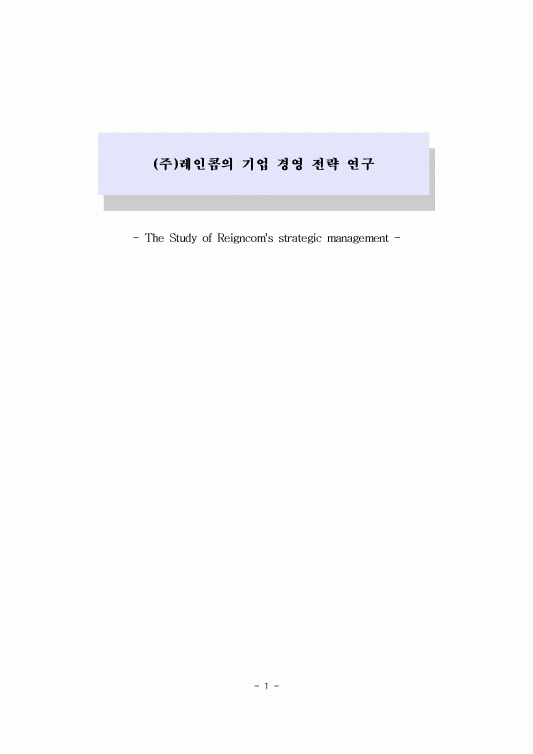 엠피스리