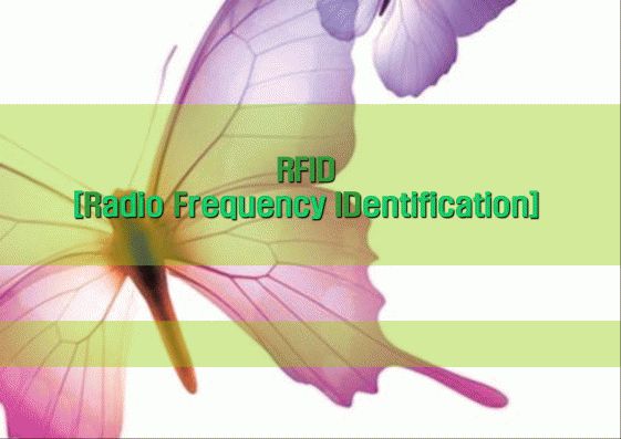 RFID 개념 및 특징, 산업별 활용 사례