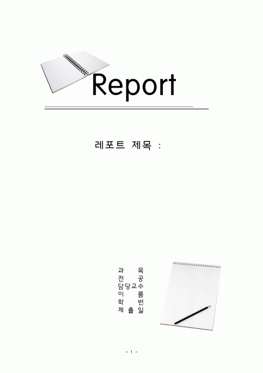 장애인의 삶에 날개를 달아주는 재활 보조기구의 현황, 종류, 문제점, 재활보조기구 활성화 방안