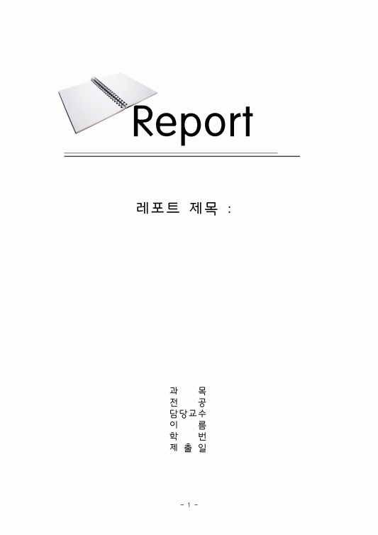 부모교육의 효과와 필요성, 유형, 프로그램 및 우리나라의 부모교육의 문제점에 대한 개선방안