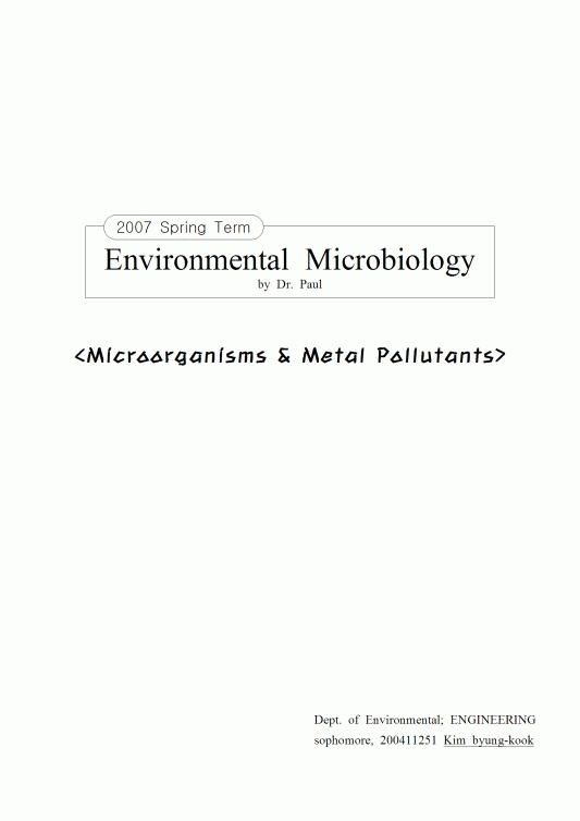 [환경미생물학] microbes and metal pollutants