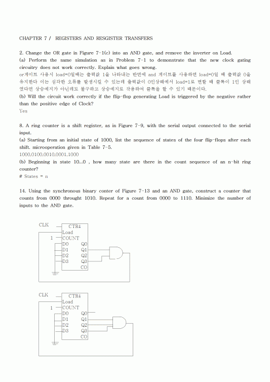 [M.Morris MANO] 디지털 논리와 컴퓨터 설계 7장 연습문제