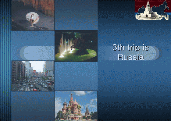 러시아 여행(영문)