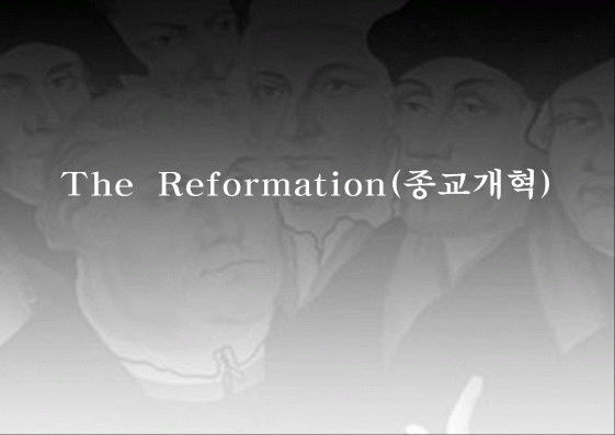 종교개혁(Reformation)