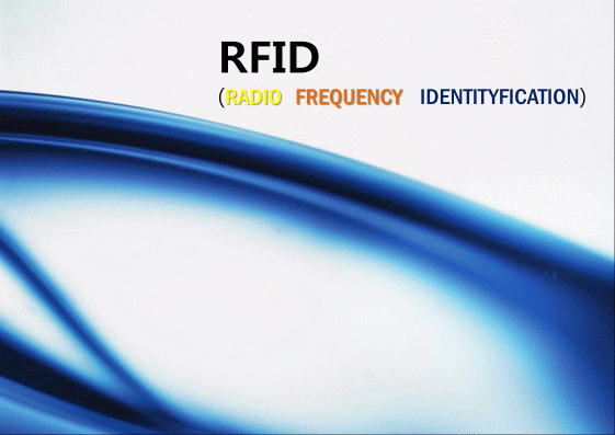 RFID 발표자료 (파워포인트)
