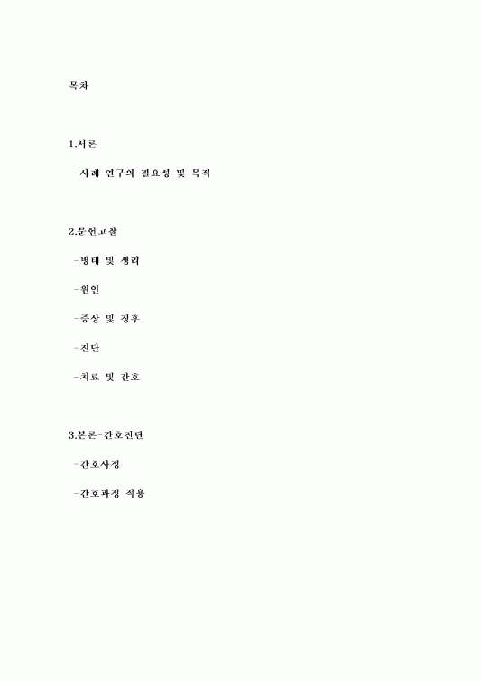 아두골반불균형[CPD]