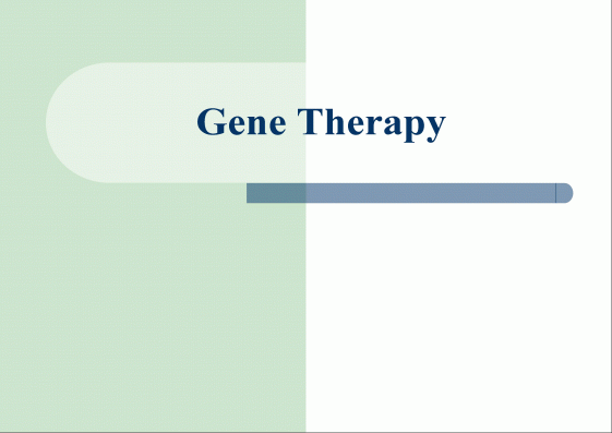 [생체소재화학]gene therapy, gene DDS