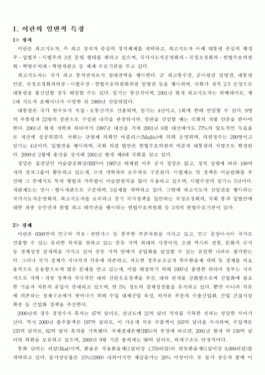 국제광고 홍보