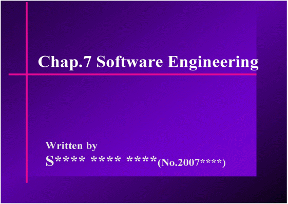 소프트웨어 공학(Software Engineering)