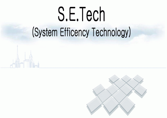 가상시스템기업분석(S.E.Tech) 에 관한 발표자료입니다