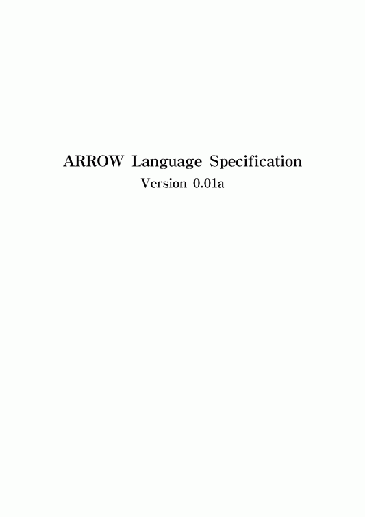 (컴파일러) LEX를 이용한 ARROW Language Specification