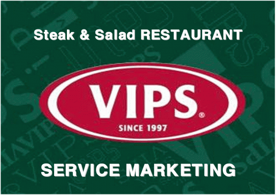 빕스(VIPS)의 서비스마케팅 성공사례