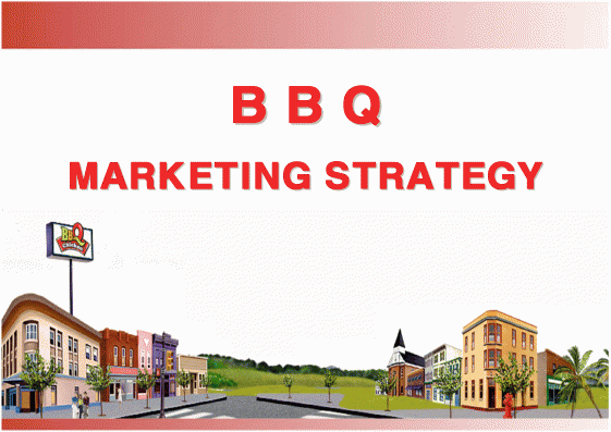 BBQ의 마케팅전략 (SWOT, STP, 4P)