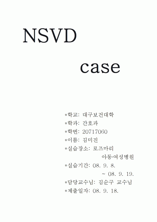 NSVD case