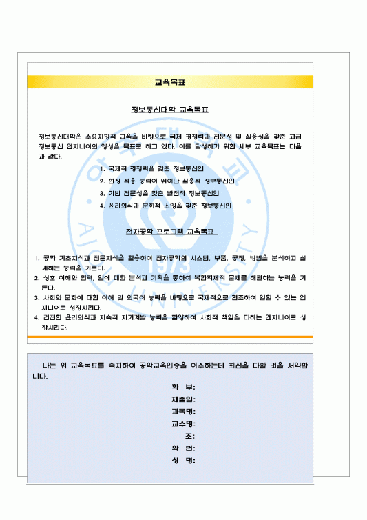 논리회로 실험 . D/A & A/D 컴버터 (CONVERTER) DAC & ADC 실험 사진 및 파형 모두첨부