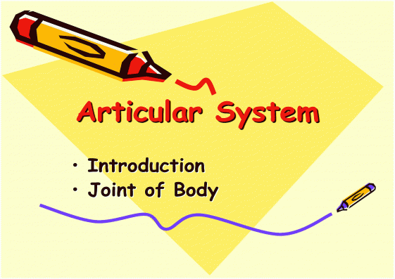 관절 의학용어 파워포인트 발표자료  Articular System