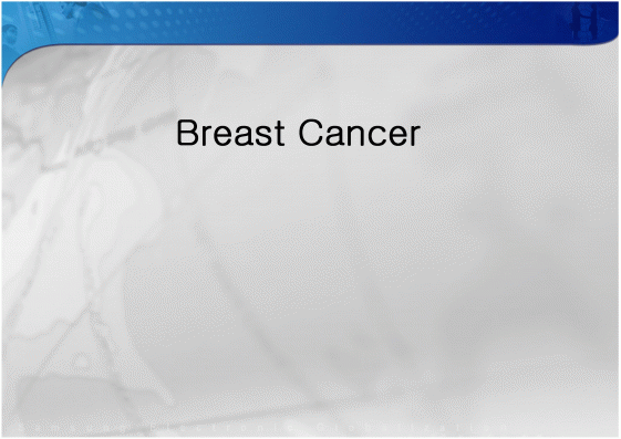 [논문] breast cancer 유방암