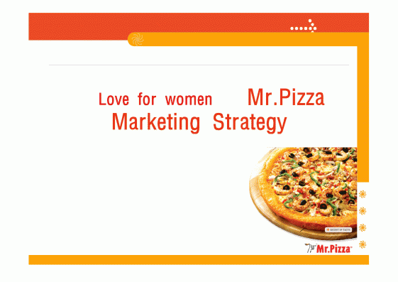 [마케팅관리]미스터피자(Mr.Pizza) 마케팅전략 분석 및 향후 발전전략