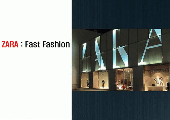 zara, fast fashion 케이스 분석