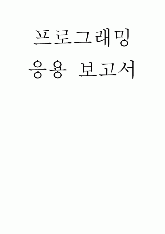 자바로 태극기 그리기 소스