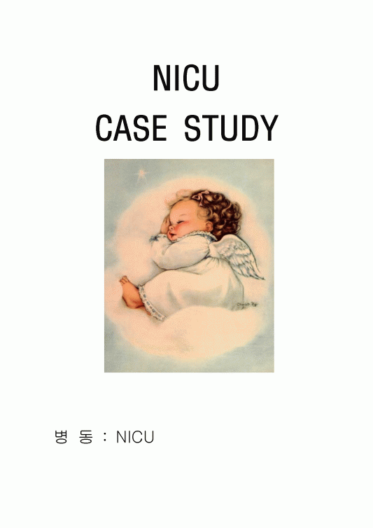 (신생아중환자실)NICU case study, 신생아 황달