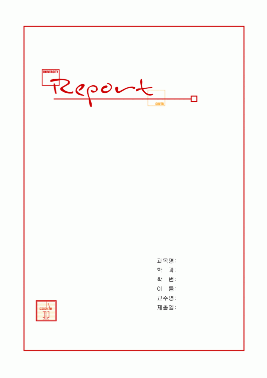 수소에너지 연료전지  수소에너지 천연가스전환기술 석탄가스화  부생가스 열분해공정 전기분해법 수소저장기술