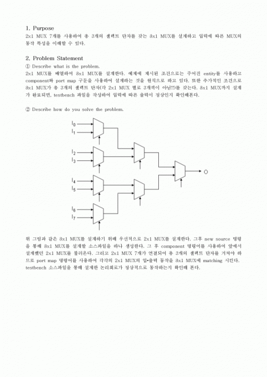 xilinx를 이용한 8x1 MUX 설계(vhdl)