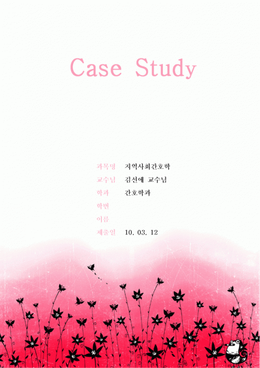 CVA(뇌졸중), jaundice(황달) case study